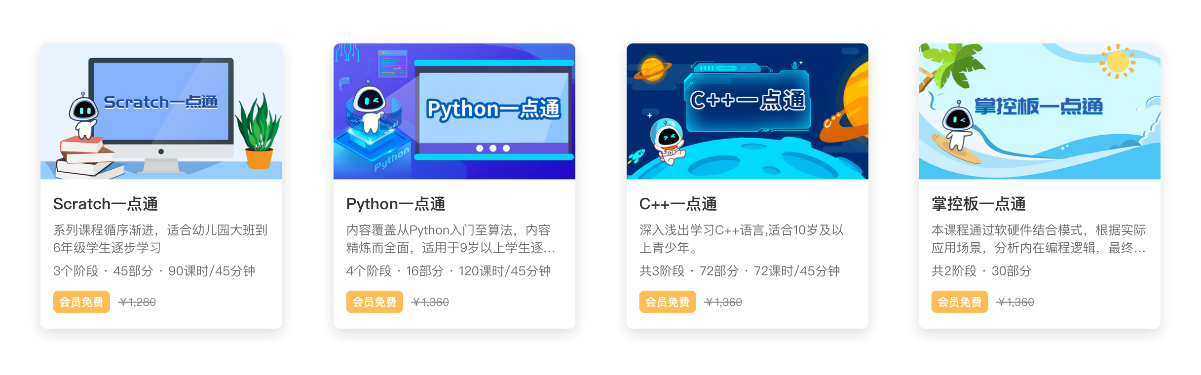 各类 扩展 课件