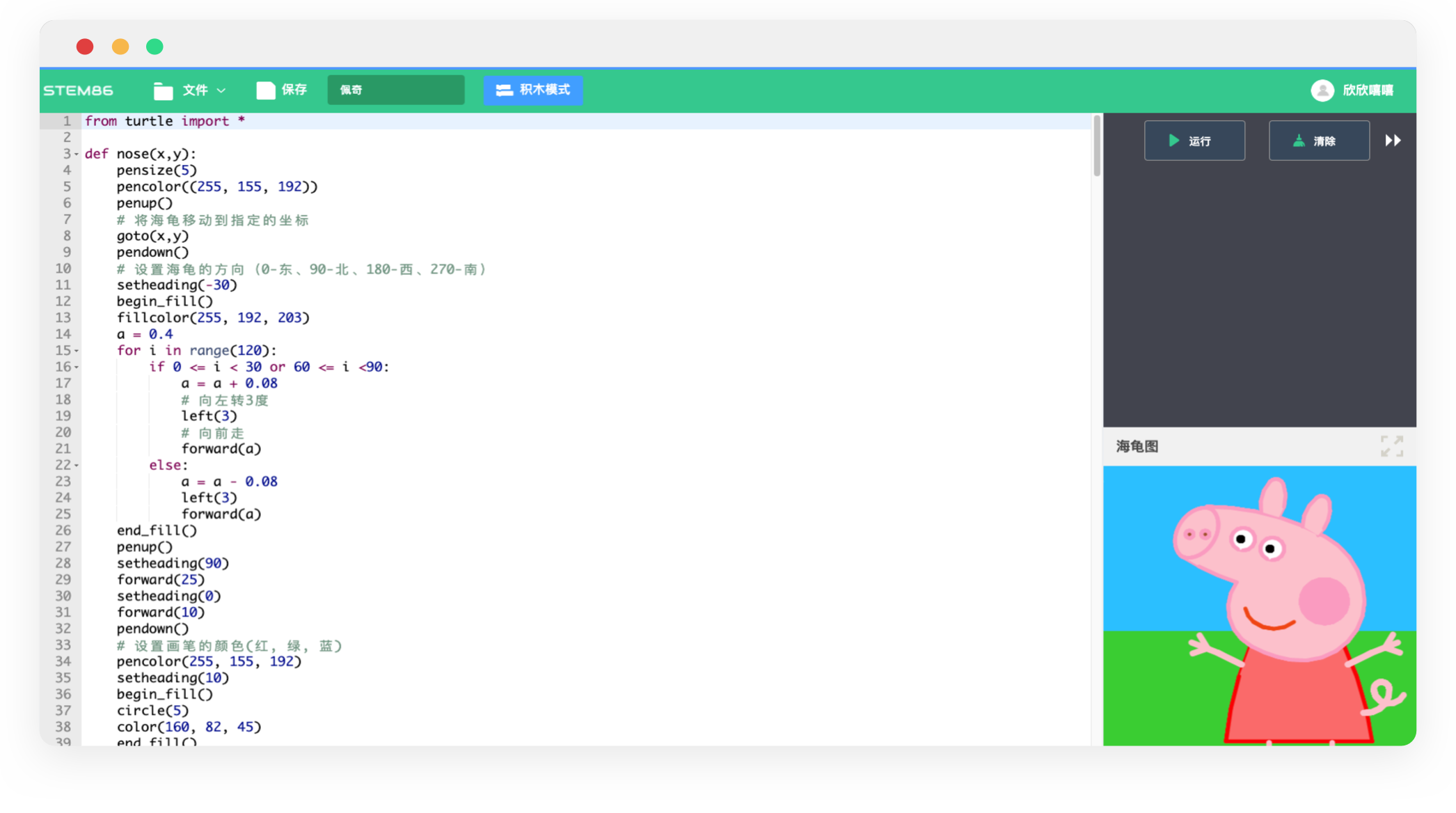 We're sorry but STEM86 doesn't work properly without JavaScript enabled. Please enable it to ...