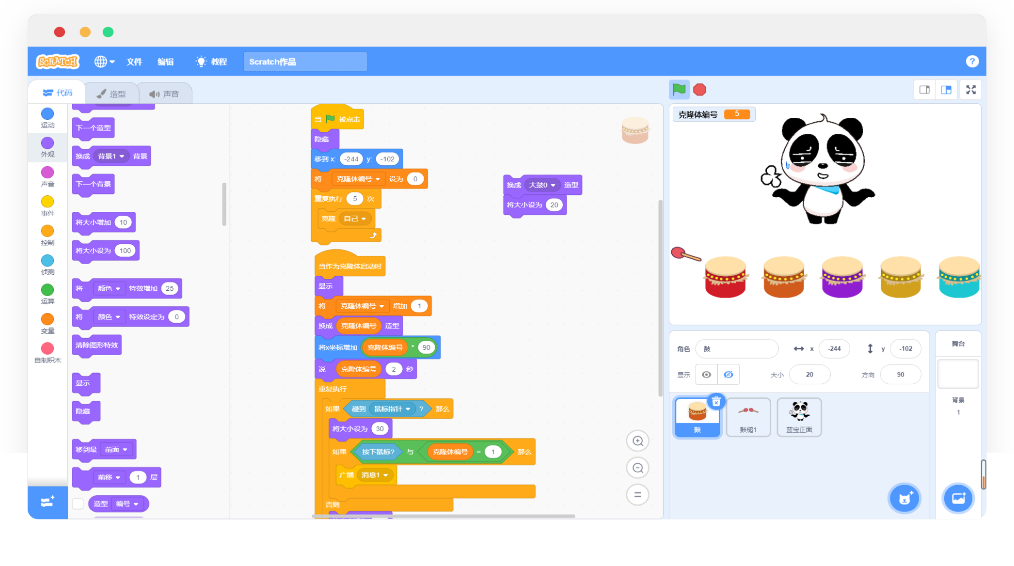 We're sorry but STEM86 doesn't work properly without JavaScript enabled. Please enable it to ...