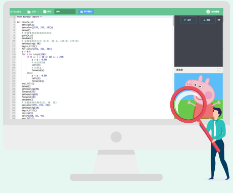 python 在线 编程 环境
