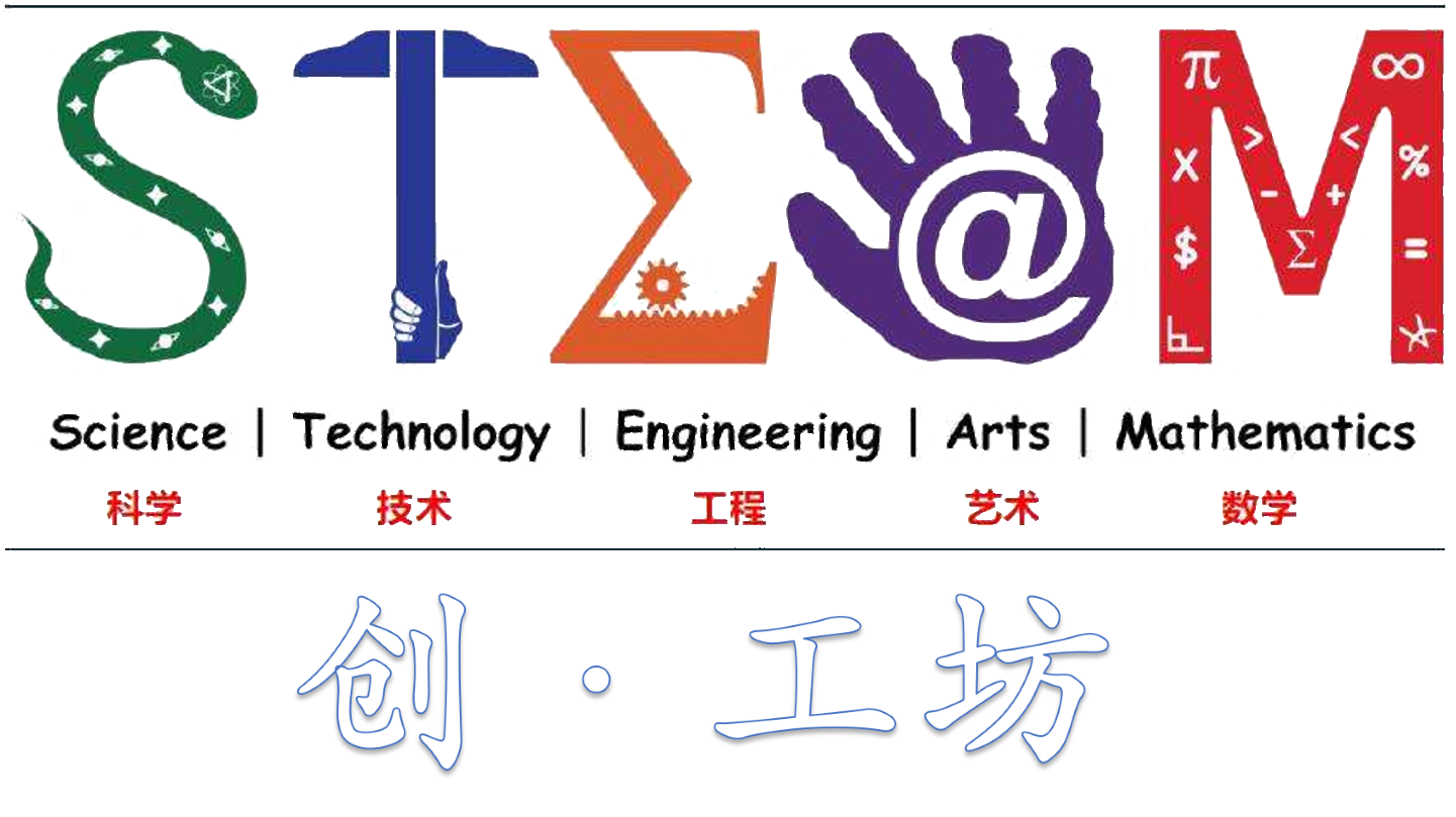 STEM